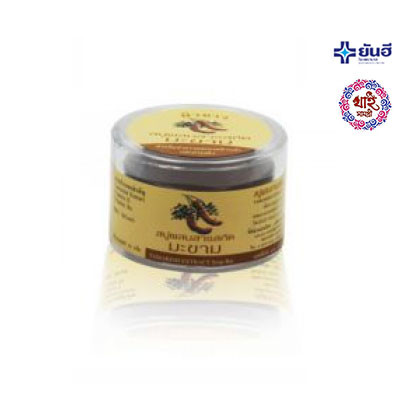 Tamarind extract soap Helps the skin Radiant good health