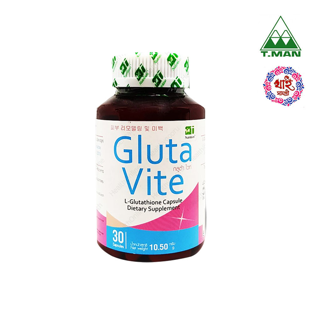 Gluta Vite Skin Care 30 Capsules