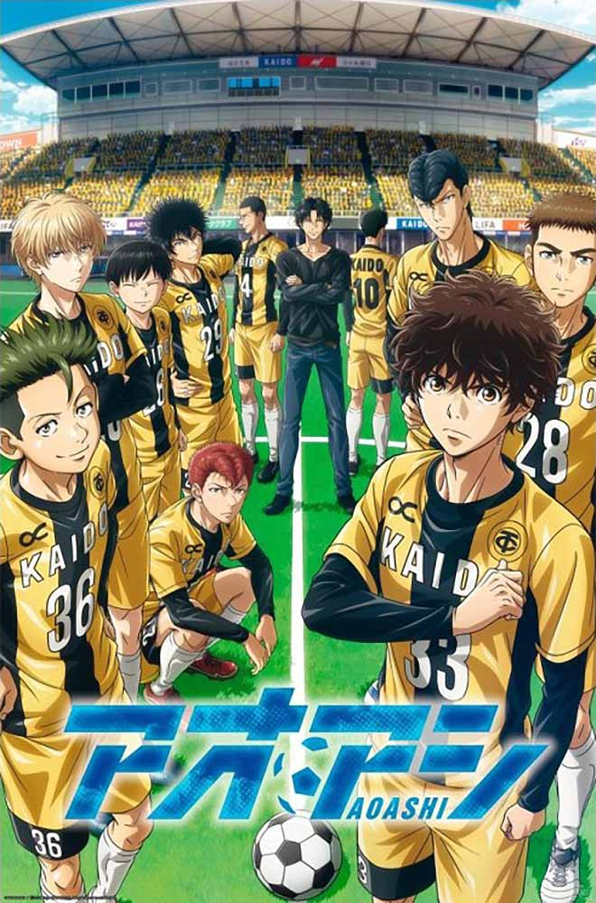 AO ASHI Anime Poster- 24" x 36"