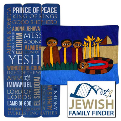 Names of God Plaque Package (2039) - Jewish Voice Canada