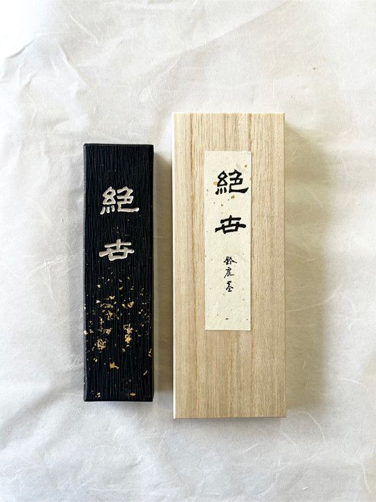 Shinseido "Zessei" Glossy black Ink Stick