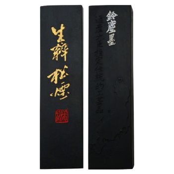 Shinseido Pine Smoke 3D Glossy Calligraphy Ink Stick