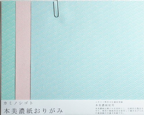 Handmade Mino Paper Origami Sheets TRADITIONAL WAVES Pattern