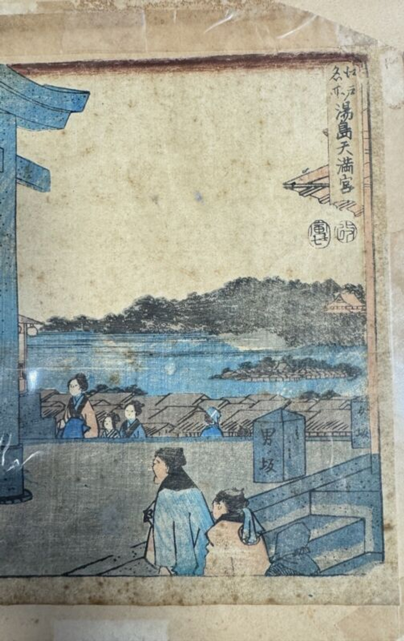 c.1845 Utagawa Hiroshige (Ando Hiroshige) 1797-1858, Japanese Wood Block Print - Harrington & Co.
