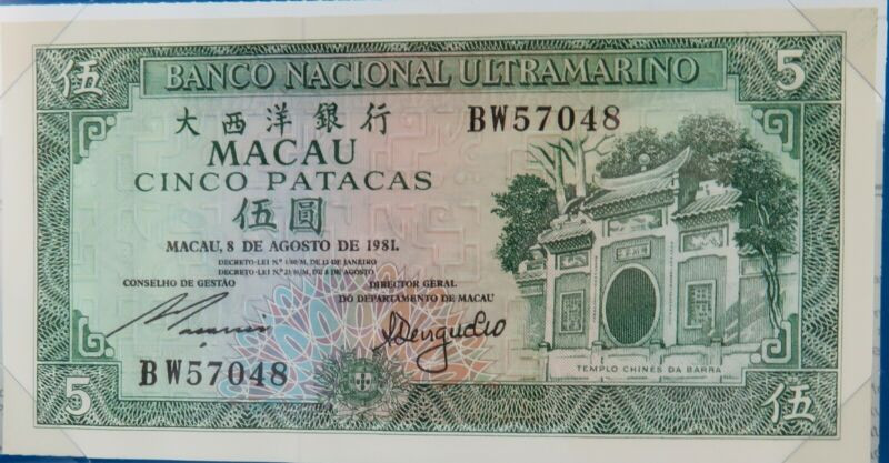 Banknotes of All Nations 1981 Macau Macao 5 Patacas + Card ...