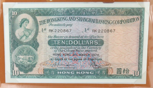 Banknotes of All Nations 1978 Hong Kong & Shanghai Bank $10 Dollars ...