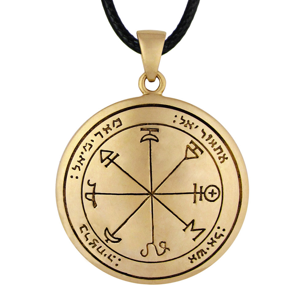 Key of Solomon Talisman | 1st Pentacle of Mars | Seal of Solomon Necklace