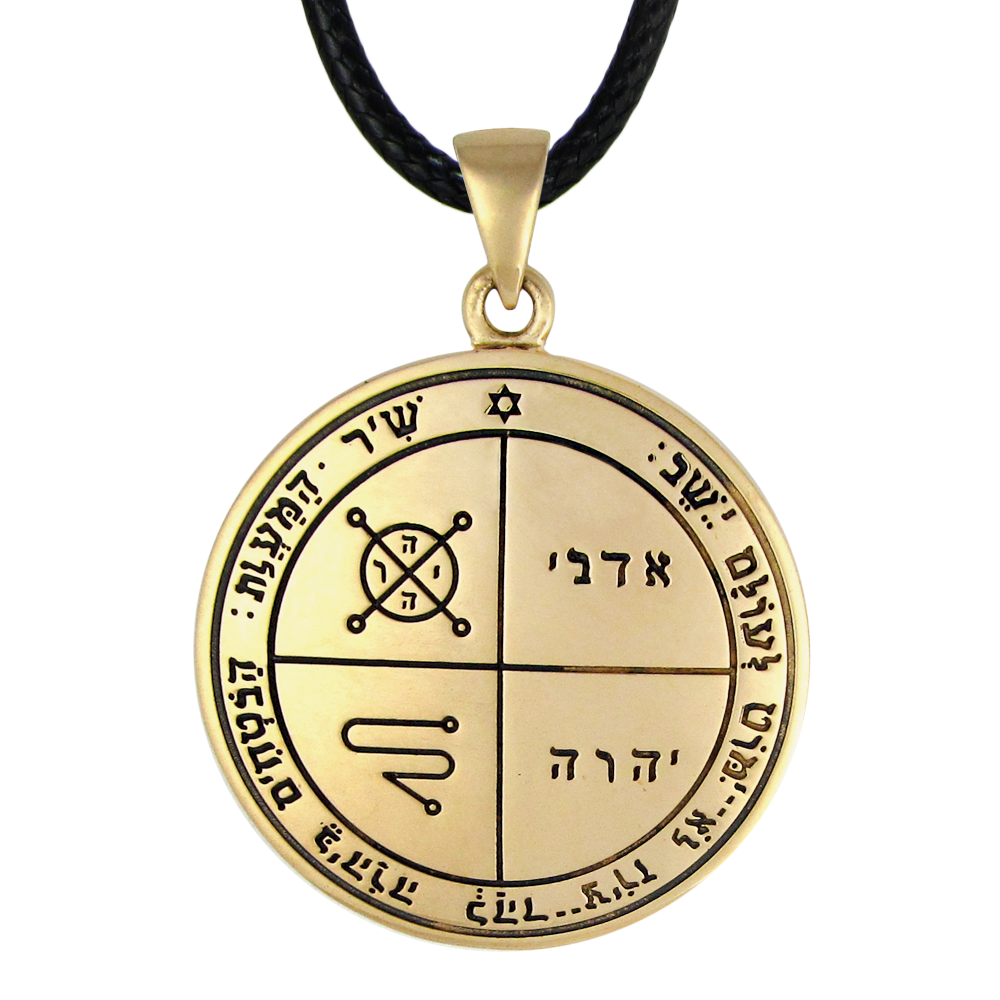 Key of Solomon Protection Talisman | 3rd Pentacle of Jupiter | Seal of ...