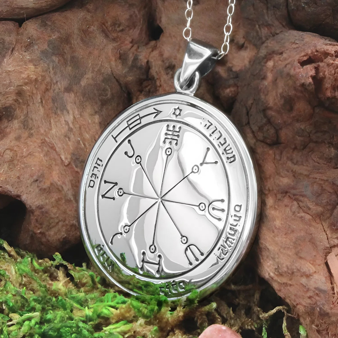 Key of Solomon Talisman for Protection | 5th Pentacle of Mars | Seal of ...