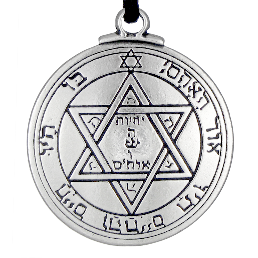 Key of Solomon Talisman for Health | 2nd Pentacle of Mars | Seal of ...