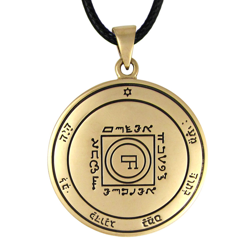 Secret Seal of Solomon | Necklace Pendant | Pagan Wiccan Esoteric and ...