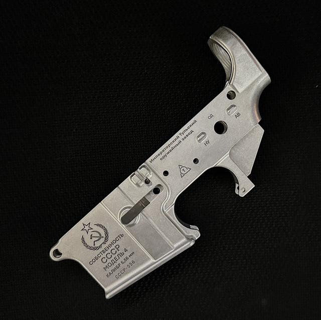 LOW-KEY Tribute Lower - Russian Tula M4 Lower Receiver
