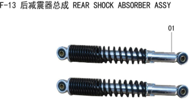 Lifan E3 Rear Shock Absorber Assembly For Sale | Txpowersports