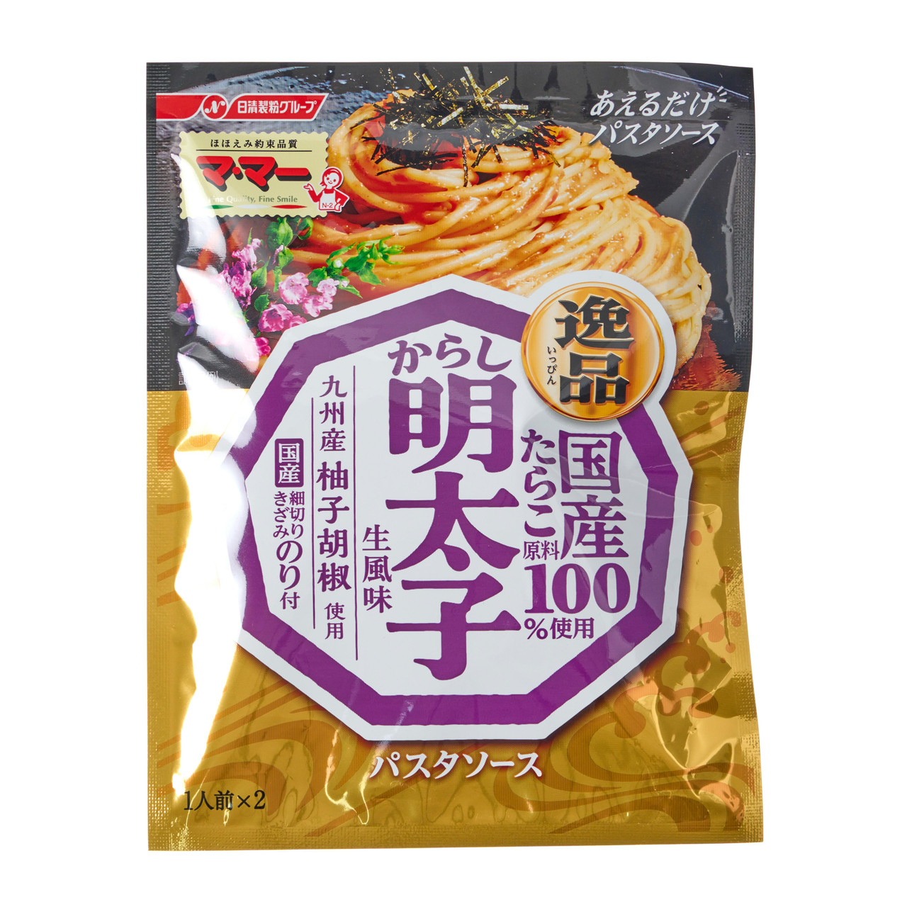 Ohmai Japanese Pasta Sauce Spicy Cod Roe Servings | atelier-yuwa.ciao.jp