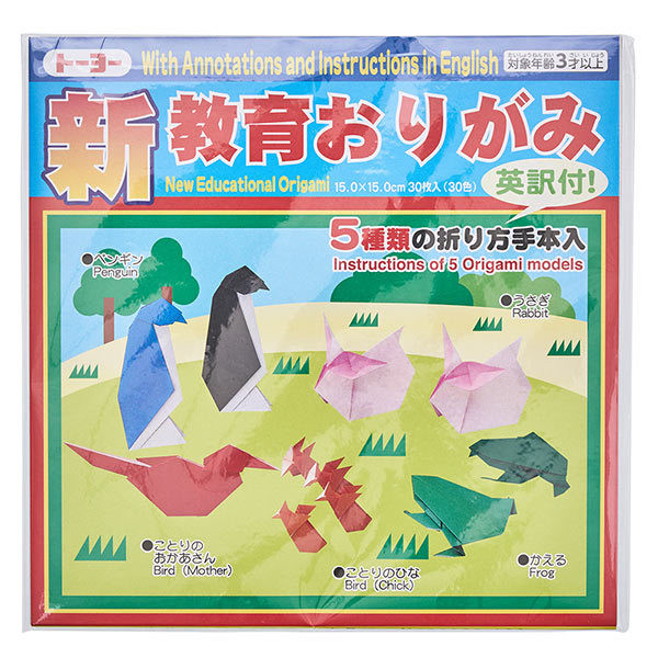 Toyo Origami Paper Toyo Origami Paper Single Color White 15cm, 100