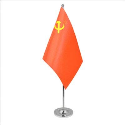 USSR Soviet Union Russia Satin and Chrome Office Desk Table Flag ...