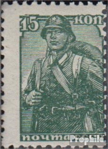 Soviet Union 679I A 1937 Active -Stamps for Collectors- - Famous ...