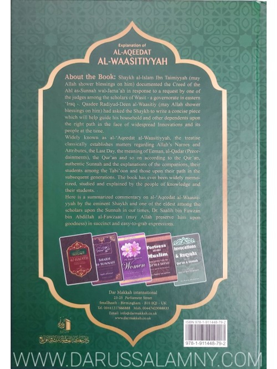 Explanation of Al-Aqeedat Al-Waasitiyyah of Imam Ibn Taimiyyah ...