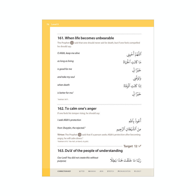 Essential Du'a's & Surahs: Book 2 (Madinah Script)