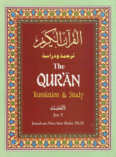 The Quran: Translation and Study Juz 5 - IB Publisher Inc.