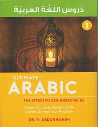 Ultimate Arabic Book-1 The Effective Beginners' Guide By Dr V. Abdur Rahim