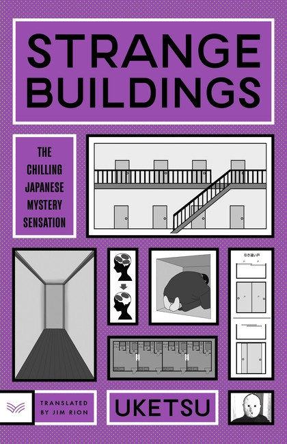 Strange Buildings - Riffraff