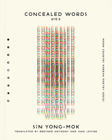 Concealed Words - Riffraff