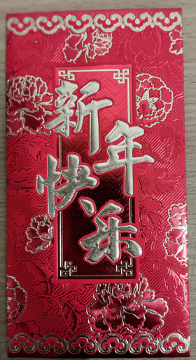 Chinese Money Bag | Chinese Money Bag PK6 Happy CNY | Discount Party ...