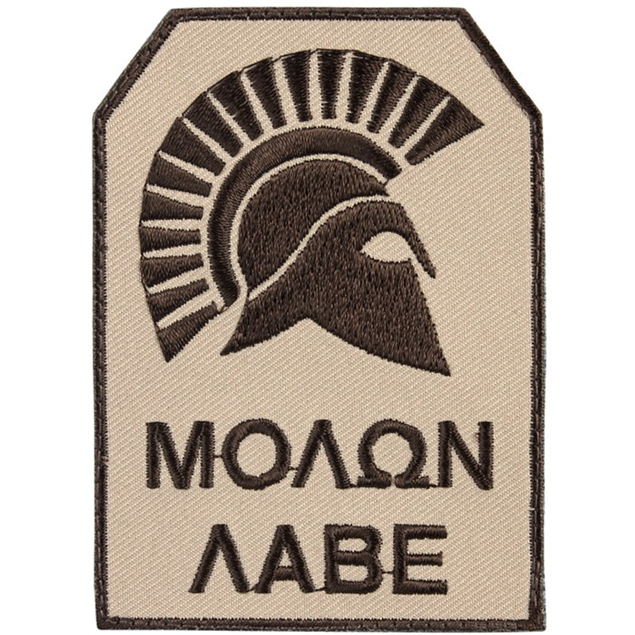Spartan Morale Patch