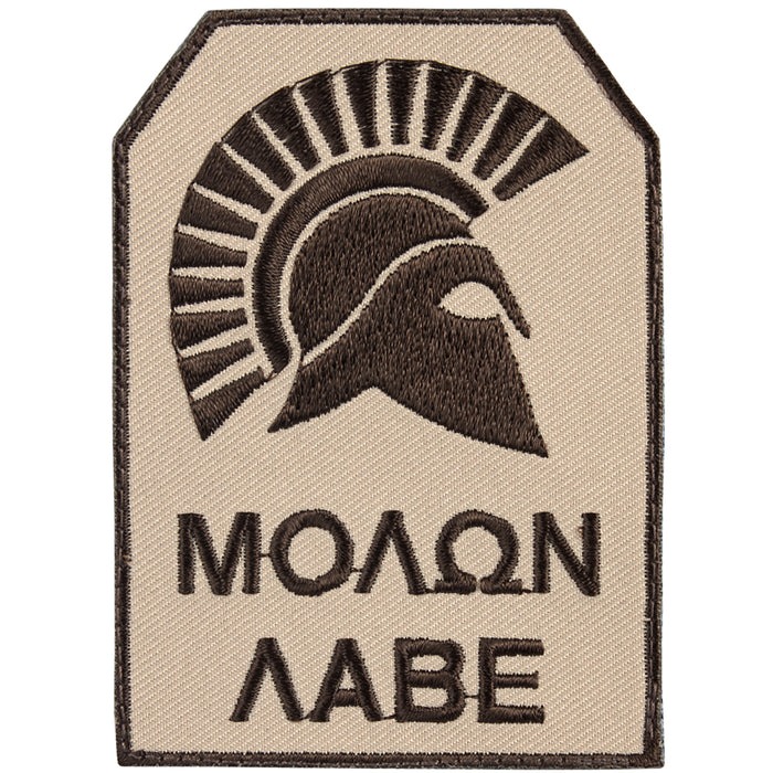 Spartan Morale Patch