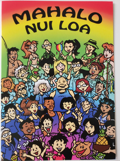 Nui Loa