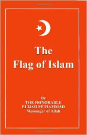 The Flag of Islam - GaryNoi.com