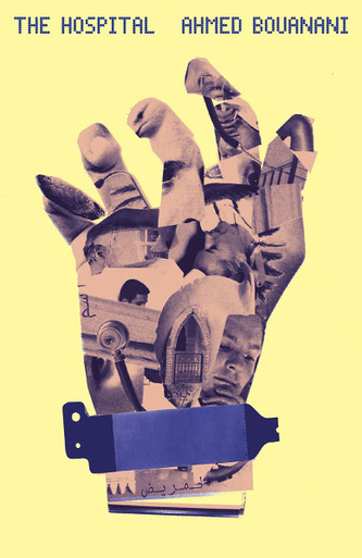 The Hospital - Labyrinth Books