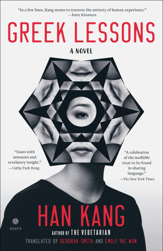 Greek Lessons - Labyrinth Books