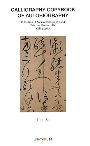 Calligraphy Copybook of Autobiography - Labyrinth Books