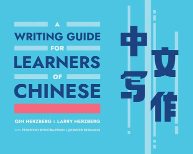 A Writing Guide for Learners of Chinese - Labyrinth Books