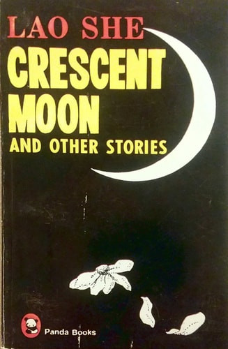 Crescent Moon and Other Stories - Labyrinth Books