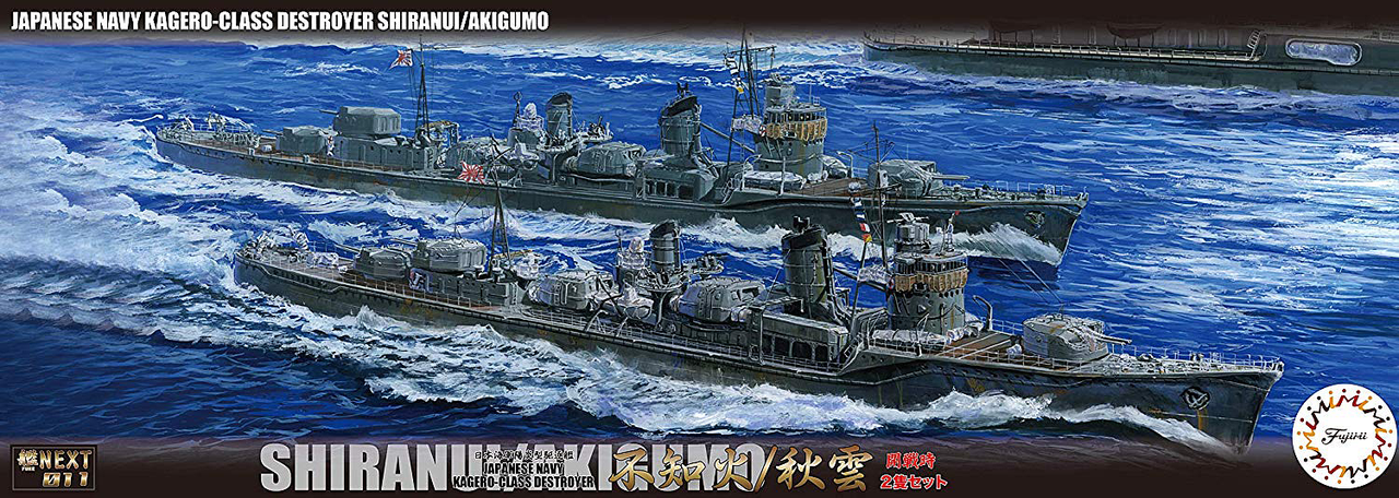 Fujimi IJN Kagero Class Destroyer Shiranui/Akigumo (Outbreak of War ...