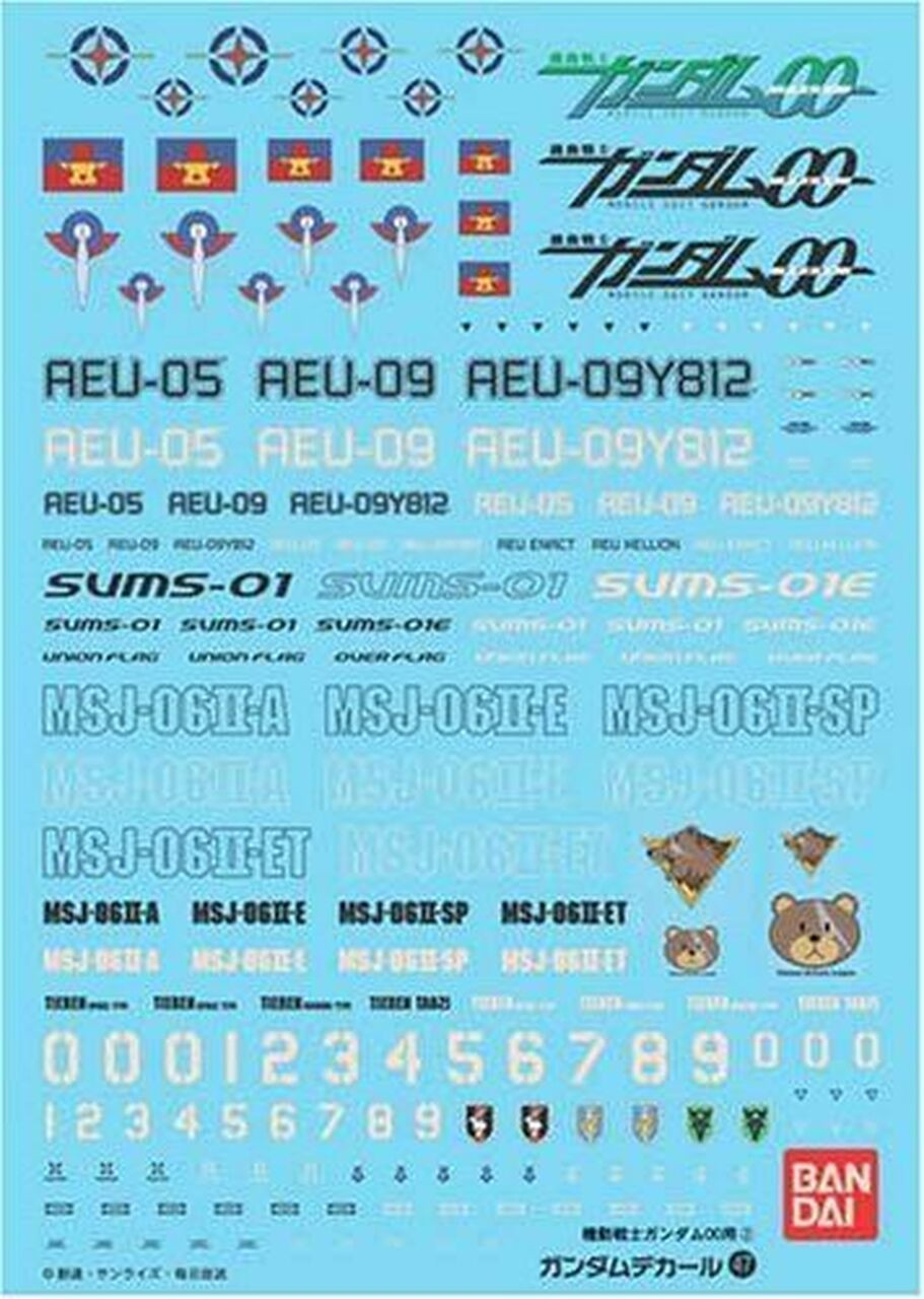 Bandai Gundam Decal #GD47 Multiuse Gundam 00 2