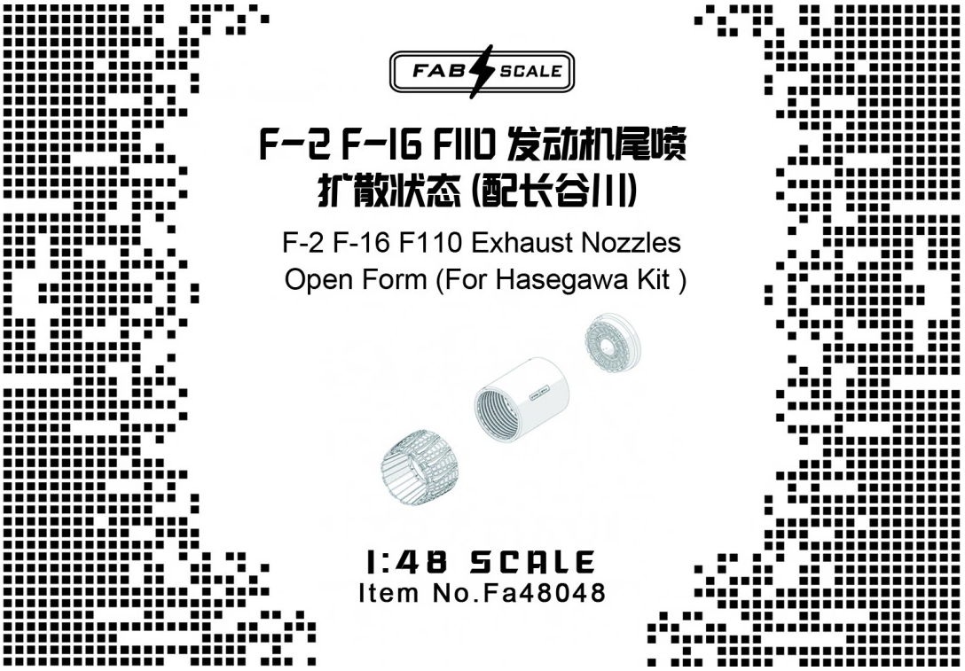Fab Scale 1/48 F-2 F-16 F110 Afterburner & Exhaust Nozzles Open Form ...