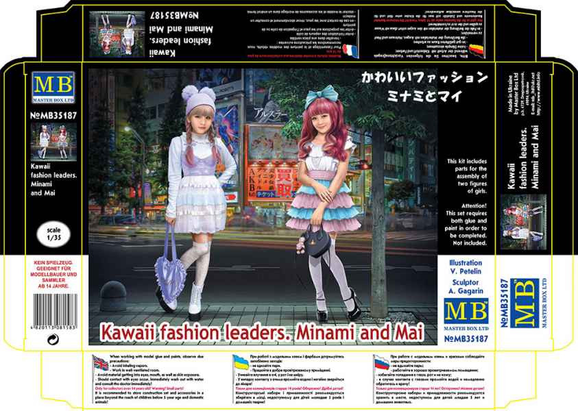 MASTER BOX Kawaii fashion leaders. Minami and Mai