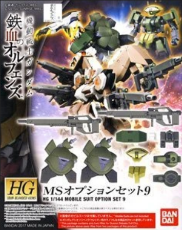 Bandai HG Option Set 1/144 #09 MS Option Set 9 'Gundam IBO' - Andy's ...