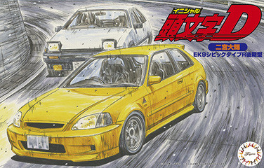 Fujimi 1/24 ISD-14, Honda Civic type R "Latest model" - Andy's Hobby ...