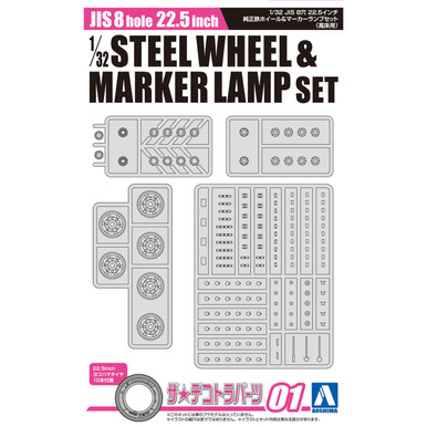 Aoshima 1/32 Dekotora Parts #01 JIS8 Hole 22.5 Inch Steel Wheel ...