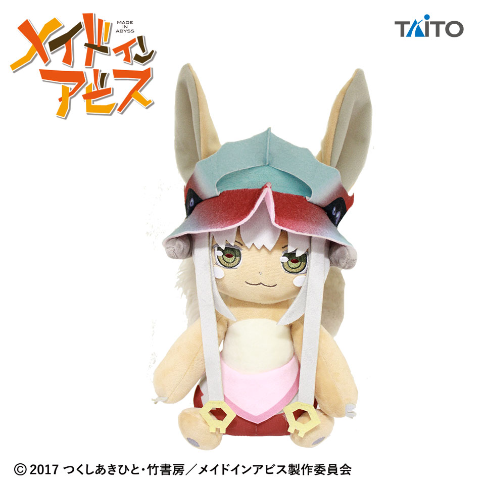 Made in Abyss Nanachi Plush Doll sitting pose - Taito