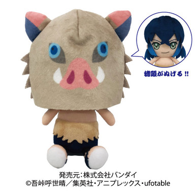 Demon Slayer: Kimetsu no Yaiba Chibi Plush Inosuke Hashibira - Bandai