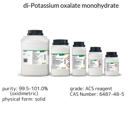 di-Potassium oxalate monohydrate, 1 X 250 g (1050730250 ...
