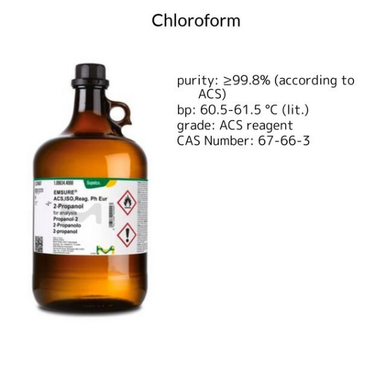 Chloroform, 1 X 2.5 L (1070242500) | MilliporeSigma® (Sigma-Aldrich)
