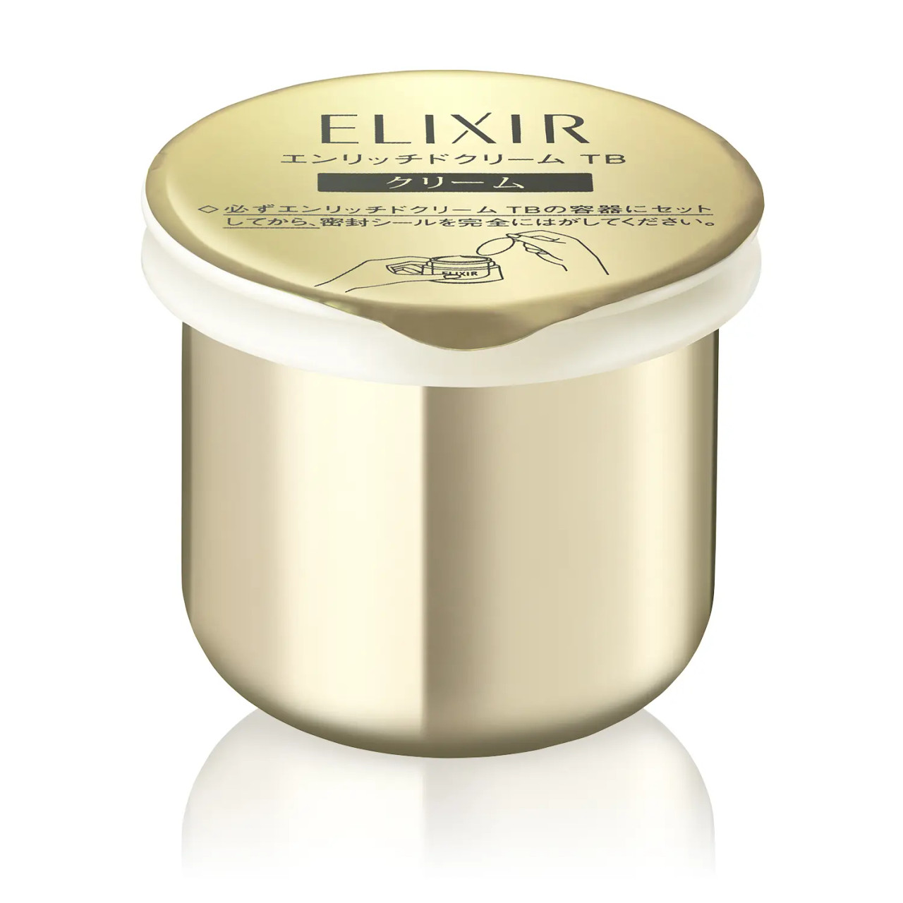 SHISEIDO Elixir Superieur Enriched Cream TB 45g (Refill ONLY) - www.BonBonCosmetics.com