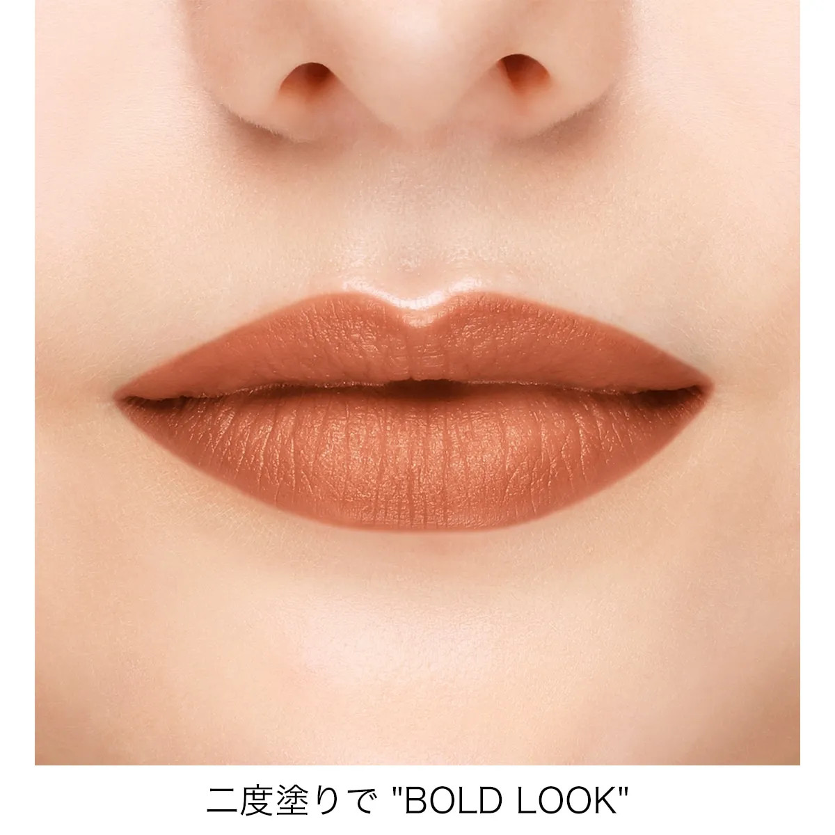ADDICTION The Matte Lip Liquid ~ 117S Sheer Nectar ~ 2024 Spring ...